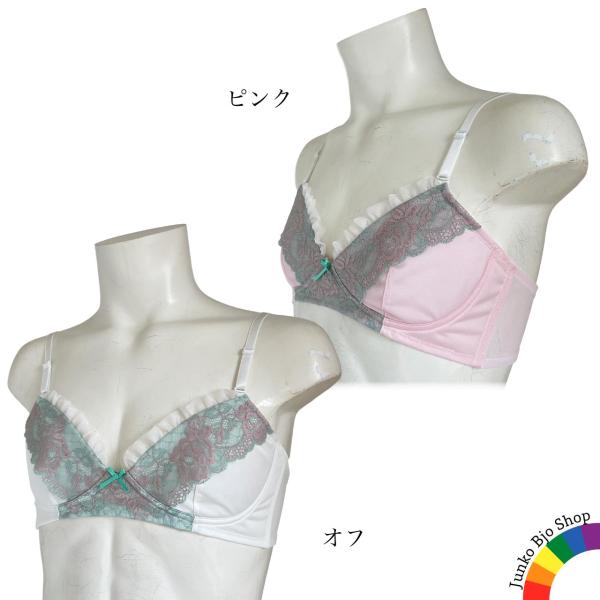 Underwear for maintaining balance in mental and physical well-beingゆらぎを整えるインナーミントグリーンの花柄レースが胸元に優しく映し出され着けてるだけで楽しみや喜びを身体の...