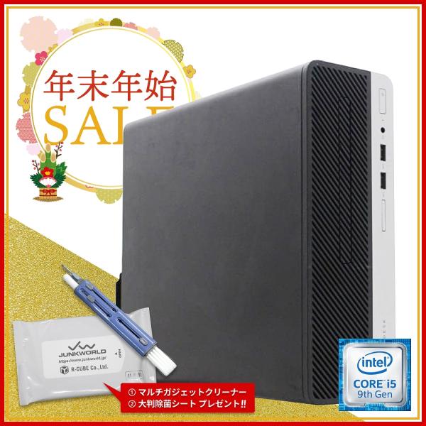 【CPU】Core i5 9500 3.00GHz 【メモリー】8GB 【SSD】256GB 【出荷時OS】Windows 11 Home [MARライセンス利用]　※ 要アクティベーション（商品説明欄のリンク先をご確認ください） 【ドライ...