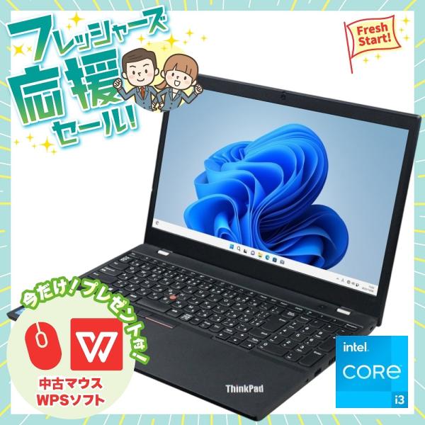 【CPU】Core i3 1115G4 3.00GHz 【メモリー】8GB 【SSD】512GB 【出荷時OS】Windows 11 Home [MARライセンス利用]　※ 要アクティベーション（商品説明欄のリンク先をご確認ください） 【ド...