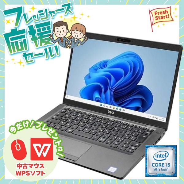 【CPU】Core i5 9300H 2.40GHz 【メモリー】8GB 【SSD】256GB 【出荷時OS】Windows 11 Home [MARライセンス利用]　※ 要アクティベーション（商品説明欄のリンク先をご確認ください） 【ドラ...