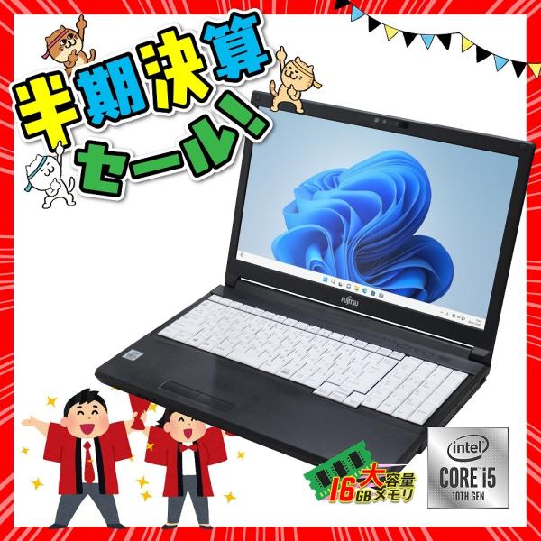 【CPU】Core i5 10210U 1.60GHz 【メモリー】16GB 【SSD】480GB 【出荷時OS】Windows 11 Home [MARライセンス利用]　※ 要アクティベーション（商品説明欄のリンク先をご確認ください） 【...