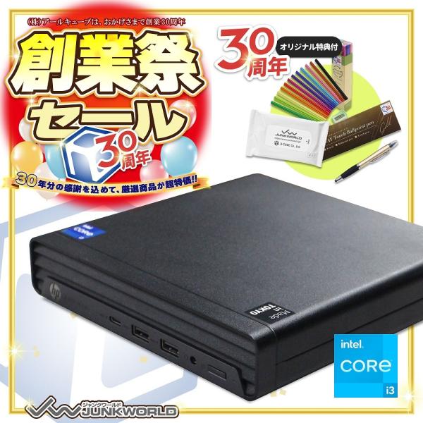 【CPU】Core i3 12100T 2.20GHz 【メモリー】16GB 【SSD】512GB 【出荷時OS】Windows 11 Home [MARライセンス利用]　※ 要アクティベーション（商品説明欄のリンク先をご確認ください） 【...