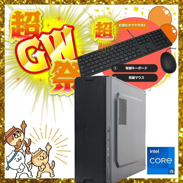 【CPU】Core i5 11400 2.60GHz 【メモリー】8GB 【SSD】256GB 【出荷時OS】Windows 11 Home [MARライセンス利用]　※ 要アクティベーション（商品説明欄のリンク先をご確認ください） 【ドラ...