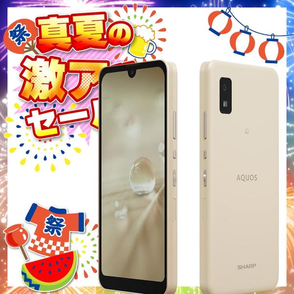 【【型番】AQUOS wish SH-M20 【キャリア】楽天モバイル版SIMフリー 【OS】Android 13 CPU】Qualcomm Snapdragon 480 5G Mobile Platform 2.0GHz+1.8GHz オ...