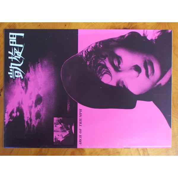 スマホアプリでは商品説明文が表示出来ませんので必ずＰＣ版のブラウザにて詳細情報をご確認下さい。