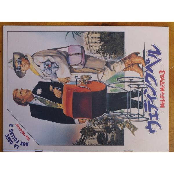 スマホアプリでは商品説明文が表示出来ませんので必ずＰＣ版のブラウザにて詳細情報をご確認下さい。