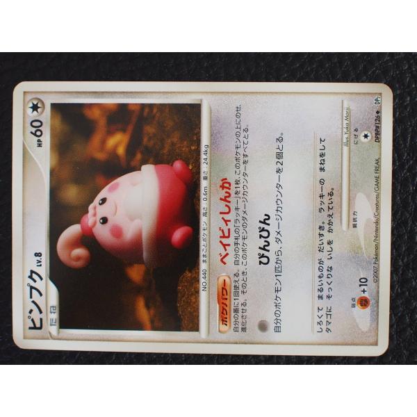 スマホアプリでは商品説明文が表示出来ませんので必ずＰＣ版のブラウザにて詳細情報をご確認下さい。