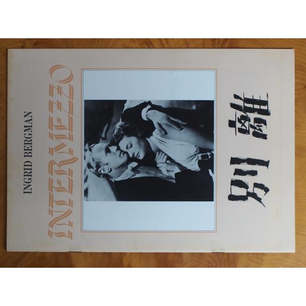 スマホアプリでは商品説明文が表示出来ませんので必ずＰＣ版のブラウザにて詳細情報をご確認下さい。