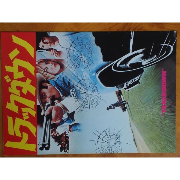 スマホアプリでは商品説明文が表示出来ませんので必ずＰＣ版のブラウザにて詳細情報をご確認下さい。