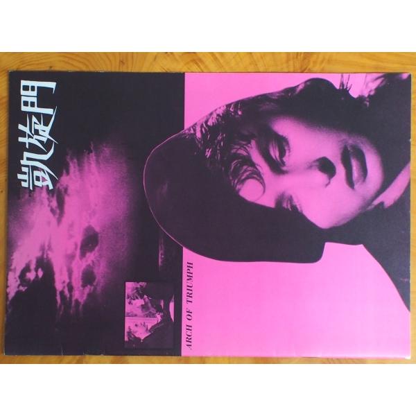 スマホアプリでは商品説明文が表示出来ませんので必ずＰＣ版のブラウザにて詳細情報をご確認下さい。