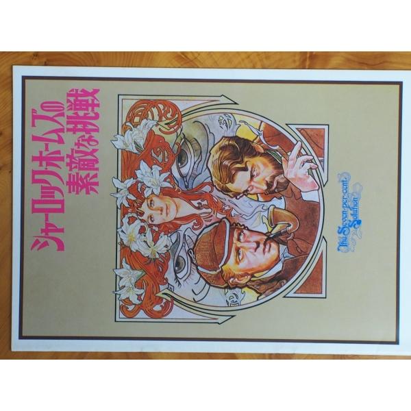 スマホアプリでは商品説明文が表示出来ませんので必ずＰＣ版のブラウザにて詳細情報をご確認下さい。