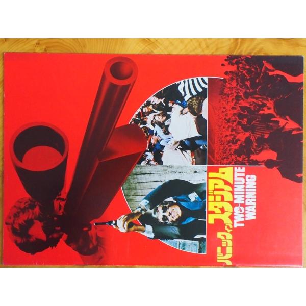 スマホアプリでは商品説明文が表示出来ませんので必ずＰＣ版のブラウザにて詳細情報をご確認下さい。