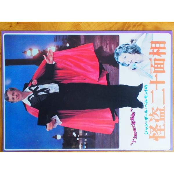 スマホアプリでは商品説明文が表示出来ませんので必ずＰＣ版のブラウザにて詳細情報をご確認下さい。