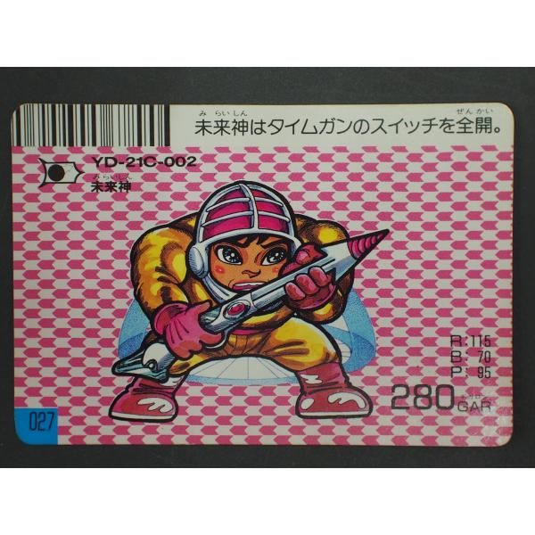 スマホアプリでは商品説明文が表示出来ませんので必ずＰＣ版のブラウザにて詳細情報をご確認下さい。