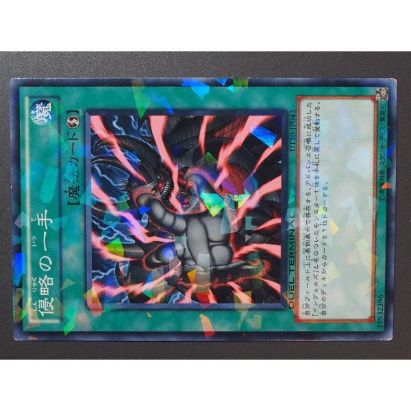 スマホアプリでは商品説明文が表示出来ませんので必ずＰＣ版のブラウザにて詳細情報をご確認下さい。