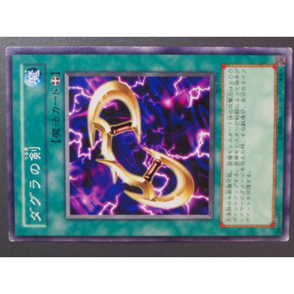 スマホアプリでは商品説明文が表示出来ませんので必ずＰＣ版のブラウザにて詳細情報をご確認下さい。