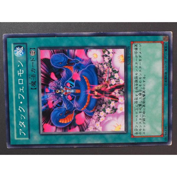 スマホアプリでは商品説明文が表示出来ませんので必ずＰＣ版のブラウザにて詳細情報をご確認下さい。