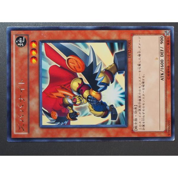 スマホアプリでは商品説明文が表示出来ませんので必ずＰＣ版のブラウザにて詳細情報をご確認下さい。