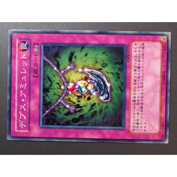 スマホアプリでは商品説明文が表示出来ませんので必ずＰＣ版のブラウザにて詳細情報をご確認下さい。