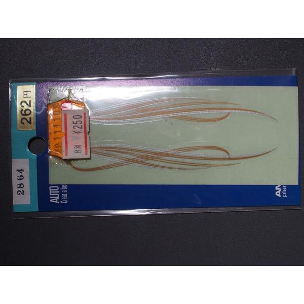 スマホアプリでは商品説明文が表示出来ませんので必ずＰＣ版のブラウザにて詳細情報をご確認下さい。