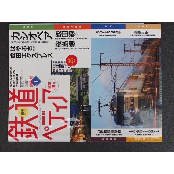 スマホアプリでは商品説明文が表示出来ませんので必ずＰＣ版のブラウザにて詳細情報をご確認下さい。