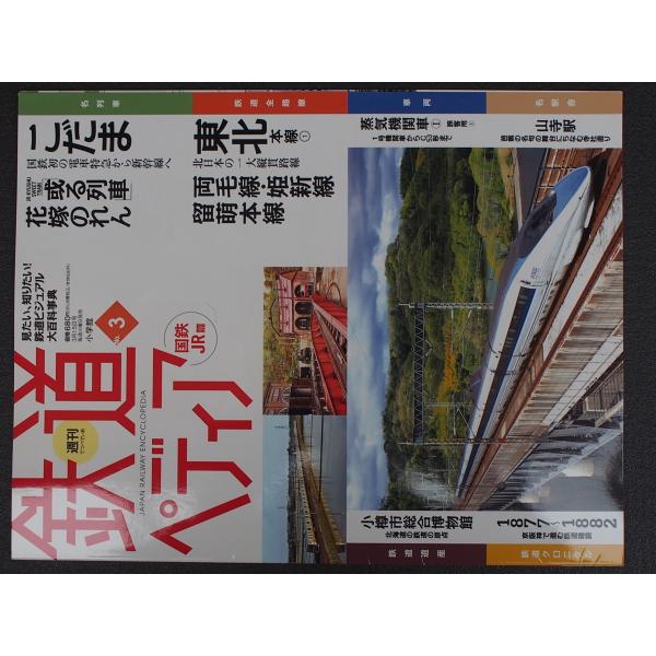 スマホアプリでは商品説明文が表示出来ませんので必ずＰＣ版のブラウザにて詳細情報をご確認下さい。