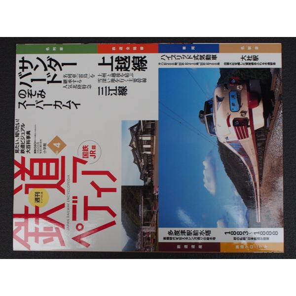 スマホアプリでは商品説明文が表示出来ませんので必ずＰＣ版のブラウザにて詳細情報をご確認下さい。