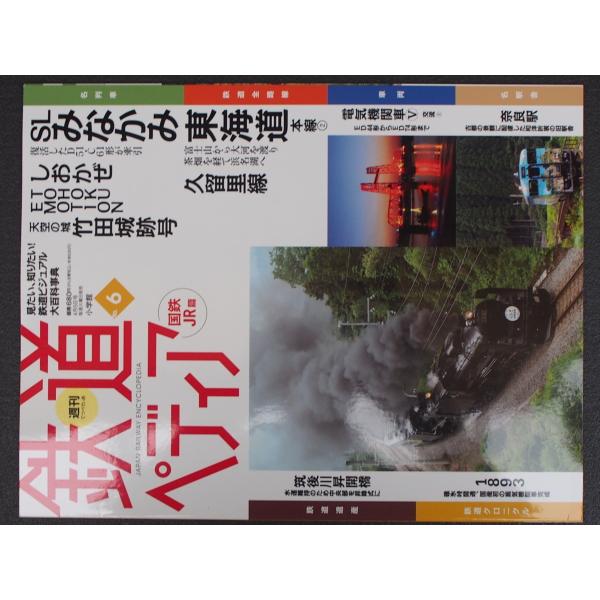 スマホアプリでは商品説明文が表示出来ませんので必ずＰＣ版のブラウザにて詳細情報をご確認下さい。