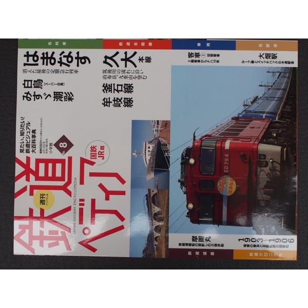スマホアプリでは商品説明文が表示出来ませんので必ずＰＣ版のブラウザにて詳細情報をご確認下さい。