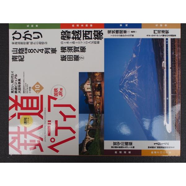 スマホアプリでは商品説明文が表示出来ませんので必ずＰＣ版のブラウザにて詳細情報をご確認下さい。