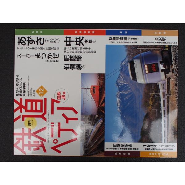 スマホアプリでは商品説明文が表示出来ませんので必ずＰＣ版のブラウザにて詳細情報をご確認下さい。