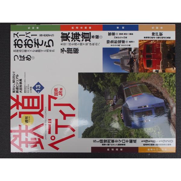 スマホアプリでは商品説明文が表示出来ませんので必ずＰＣ版のブラウザにて詳細情報をご確認下さい。