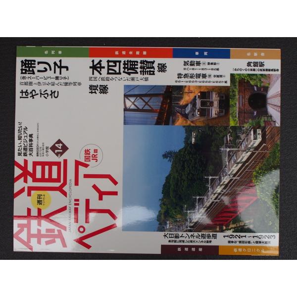 スマホアプリでは商品説明文が表示出来ませんので必ずＰＣ版のブラウザにて詳細情報をご確認下さい。