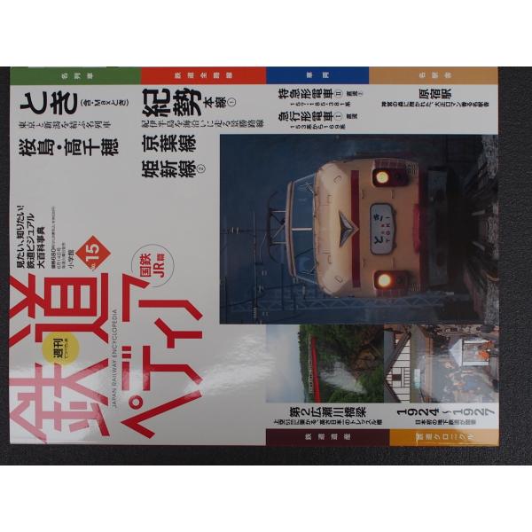 スマホアプリでは商品説明文が表示出来ませんので必ずＰＣ版のブラウザにて詳細情報をご確認下さい。