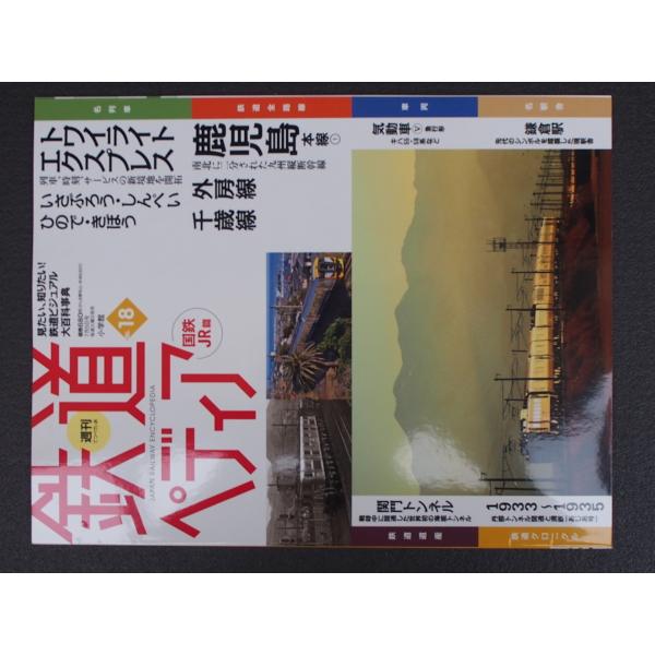 スマホアプリでは商品説明文が表示出来ませんので必ずＰＣ版のブラウザにて詳細情報をご確認下さい。