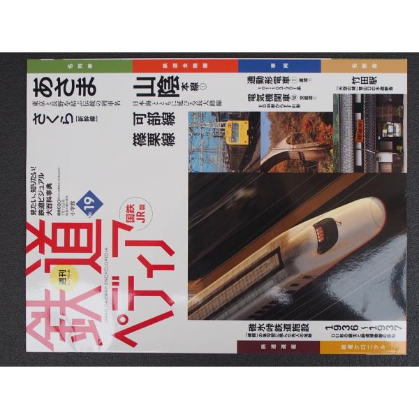 スマホアプリでは商品説明文が表示出来ませんので必ずＰＣ版のブラウザにて詳細情報をご確認下さい。