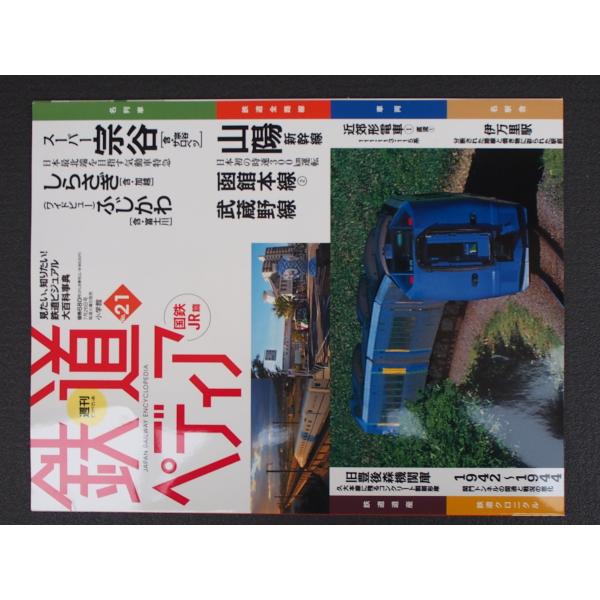 スマホアプリでは商品説明文が表示出来ませんので必ずＰＣ版のブラウザにて詳細情報をご確認下さい。