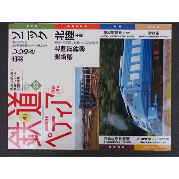 スマホアプリでは商品説明文が表示出来ませんので必ずＰＣ版のブラウザにて詳細情報をご確認下さい。