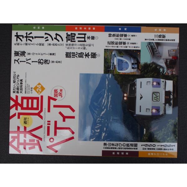 スマホアプリでは商品説明文が表示出来ませんので必ずＰＣ版のブラウザにて詳細情報をご確認下さい。