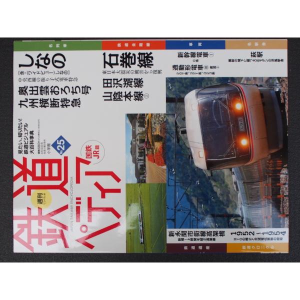 スマホアプリでは商品説明文が表示出来ませんので必ずＰＣ版のブラウザにて詳細情報をご確認下さい。