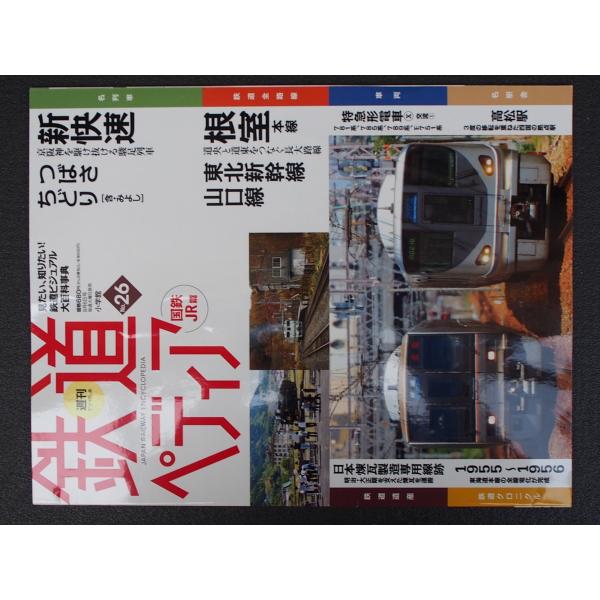 スマホアプリでは商品説明文が表示出来ませんので必ずＰＣ版のブラウザにて詳細情報をご確認下さい。