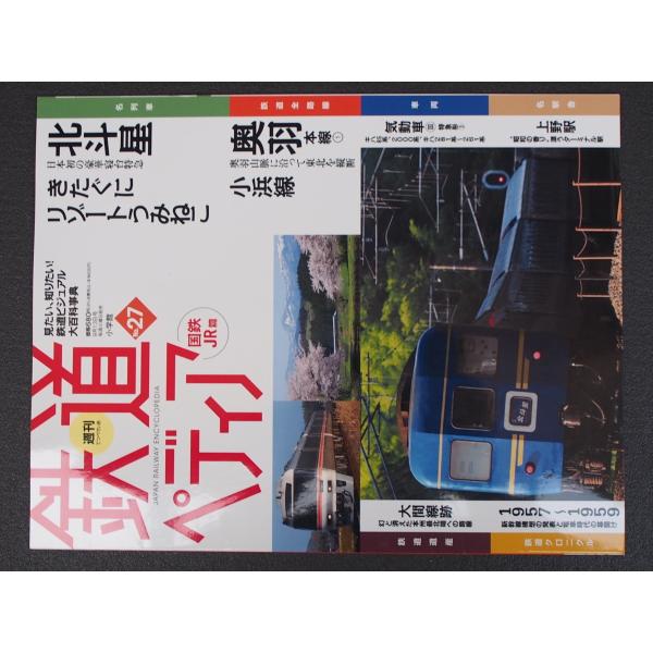 スマホアプリでは商品説明文が表示出来ませんので必ずＰＣ版のブラウザにて詳細情報をご確認下さい。