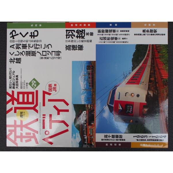 スマホアプリでは商品説明文が表示出来ませんので必ずＰＣ版のブラウザにて詳細情報をご確認下さい。