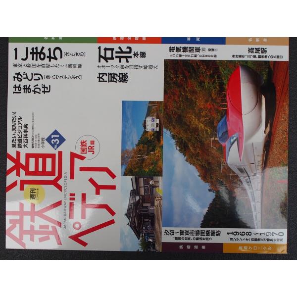 スマホアプリでは商品説明文が表示出来ませんので必ずＰＣ版のブラウザにて詳細情報をご確認下さい。