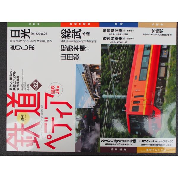 スマホアプリでは商品説明文が表示出来ませんので必ずＰＣ版のブラウザにて詳細情報をご確認下さい。