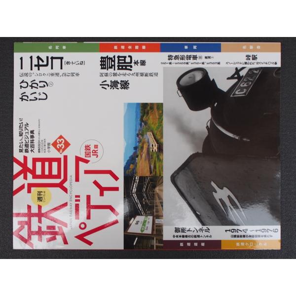 スマホアプリでは商品説明文が表示出来ませんので必ずＰＣ版のブラウザにて詳細情報をご確認下さい。