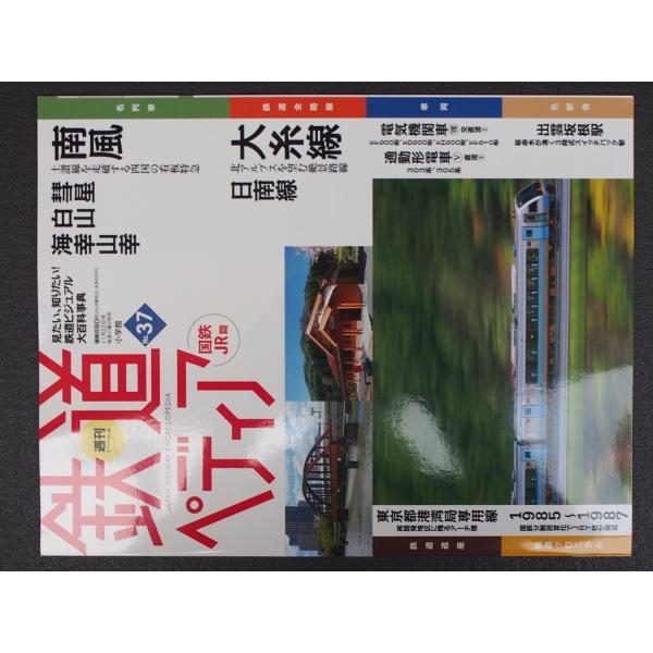 スマホアプリでは商品説明文が表示出来ませんので必ずＰＣ版のブラウザにて詳細情報をご確認下さい。