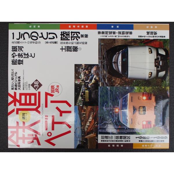 スマホアプリでは商品説明文が表示出来ませんので必ずＰＣ版のブラウザにて詳細情報をご確認下さい。