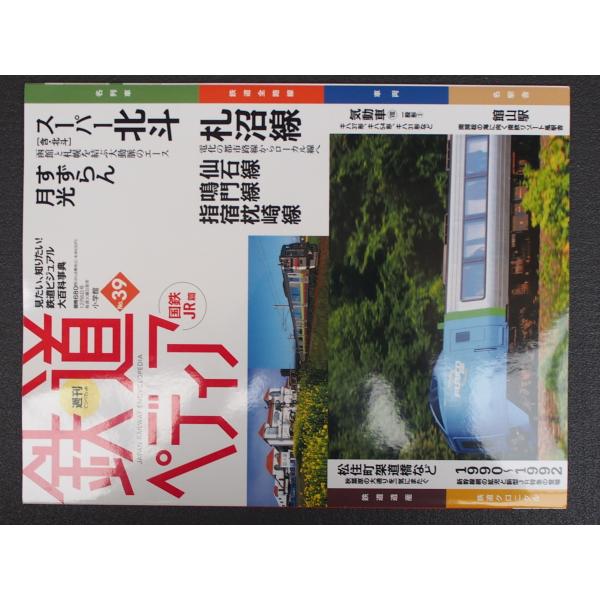 スマホアプリでは商品説明文が表示出来ませんので必ずＰＣ版のブラウザにて詳細情報をご確認下さい。