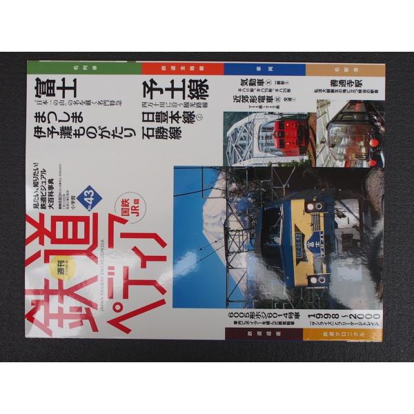 スマホアプリでは商品説明文が表示出来ませんので必ずＰＣ版のブラウザにて詳細情報をご確認下さい。